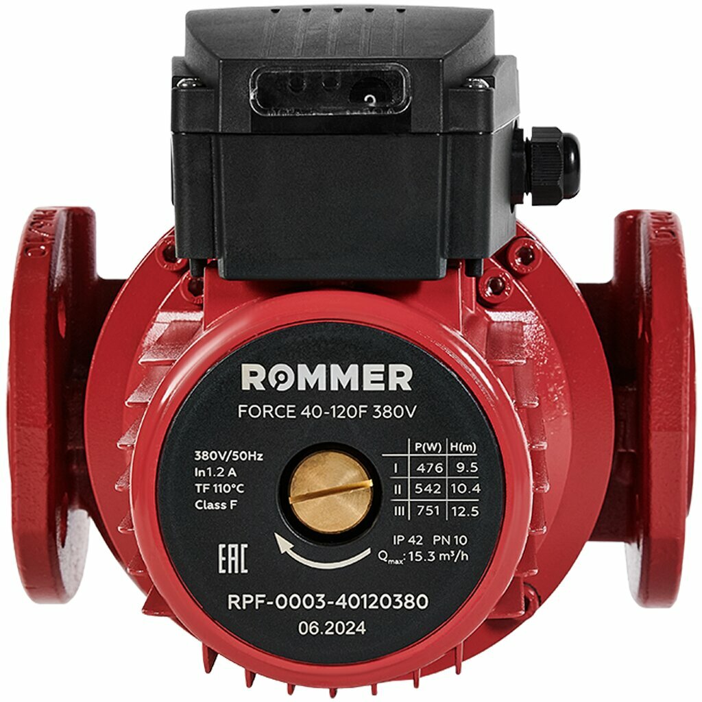 Насос циркуляционный Rommer FORCE фланцевый трехскоростной 40-120F 380V