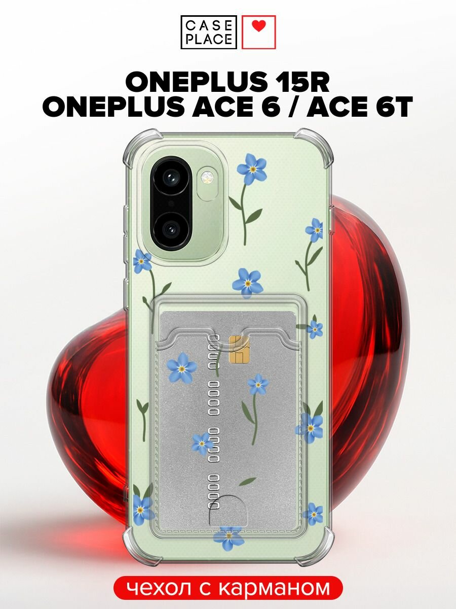 Чехол на OnePlus 15R/Ace 6/Ace 6T (Ван Плас 15R/Эйс 6/Эйс 6T) с картой и принтом Незабудки паттерн