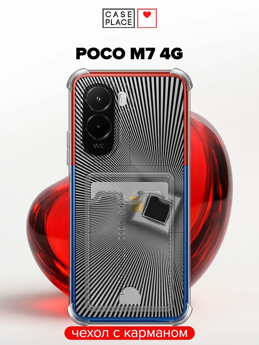 Чехол на Poco M7 4G (Поко М7 4G) с картой и принтом Черный квадрат