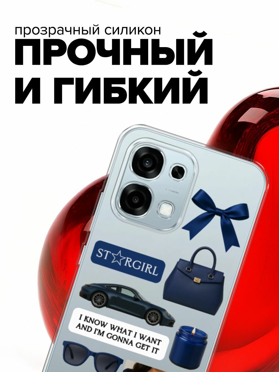 Силиконовый чехол на Oppo A6 Pro / Оппо A6 Про с принтом Старгерл — фото 1