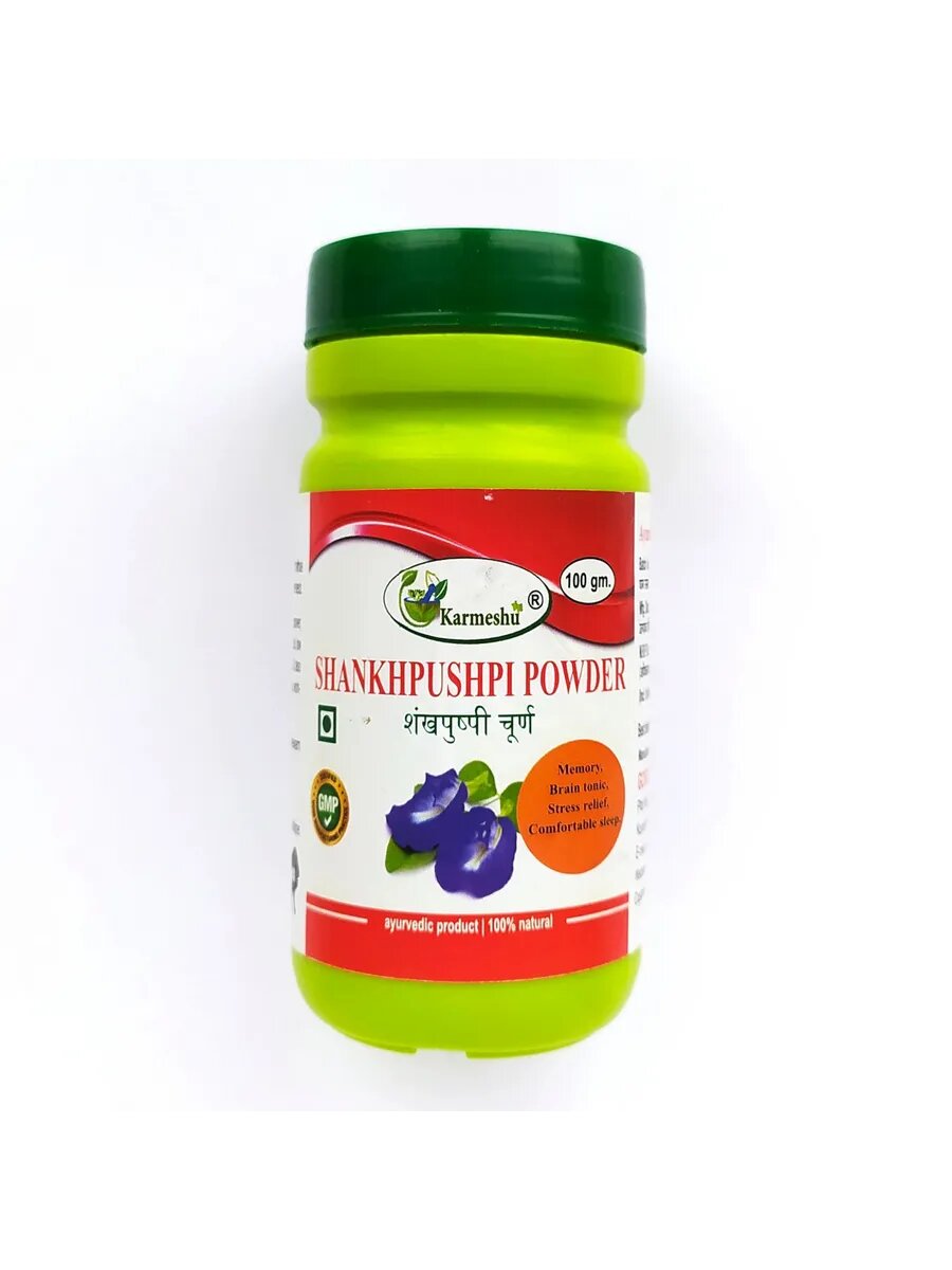 Харидра чурн 100гр Кармешу