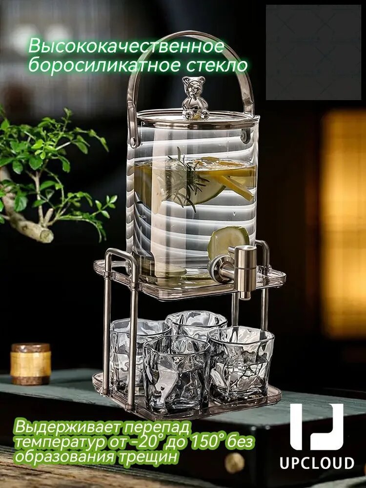 Кувшин для сока с краном, 3.6 л, металл, для воды и сока, для 1 персоны, бесцветный — фото 1