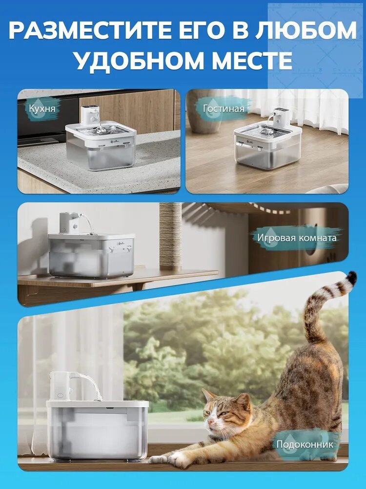 DownyPaws Беспроводная поилка для кошек и собак, умный автоматический фонтан для воды, 2.5 литра, нержавеющая сталь — фото 1
