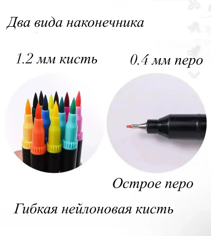 Набор двусторонних фломастеров 48 цветов для рисования, кисть + тонкое перо, для скетчинга, отличный подарок на Новый год! — фото 1