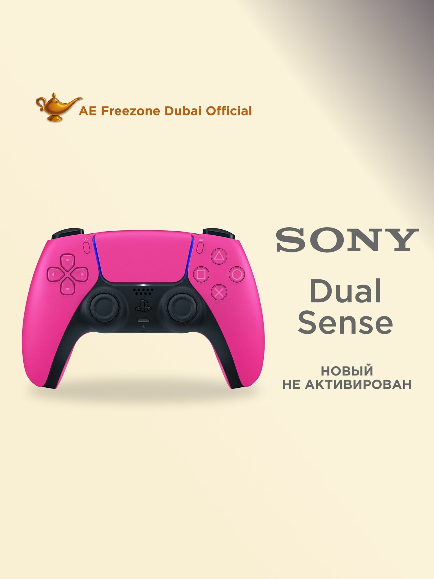 Геймпад Sony DualSense, беспроводной (USB-C), цвет Розовый, поддержка PS5 и ПК