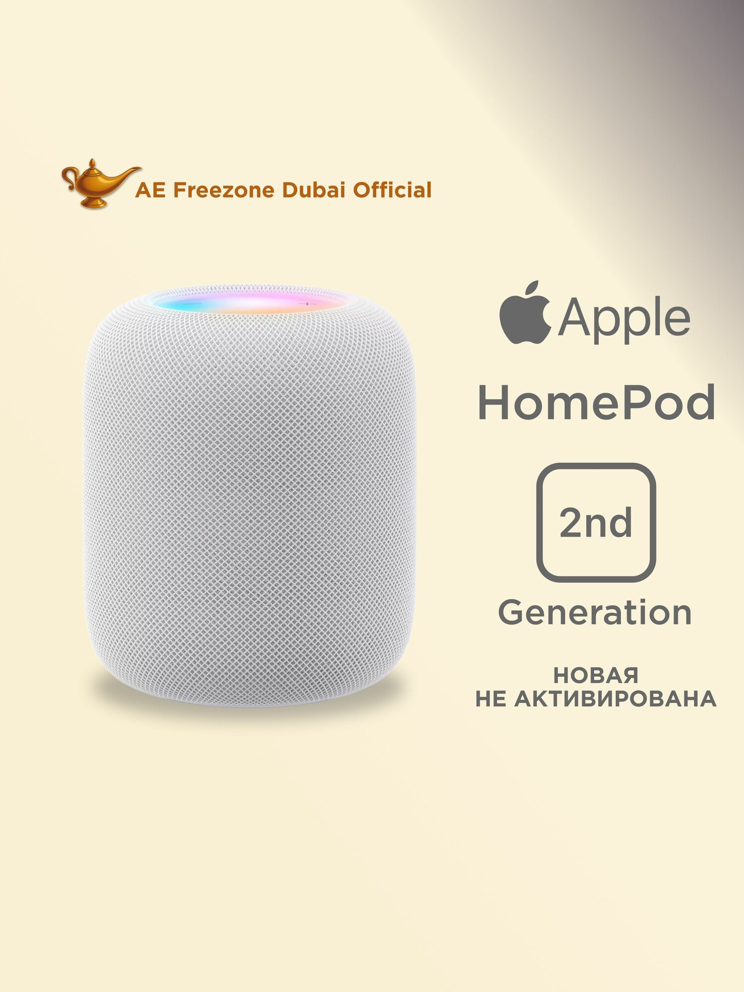 Умная колонка Apple HomePod 2nd generation, White, цвет белый