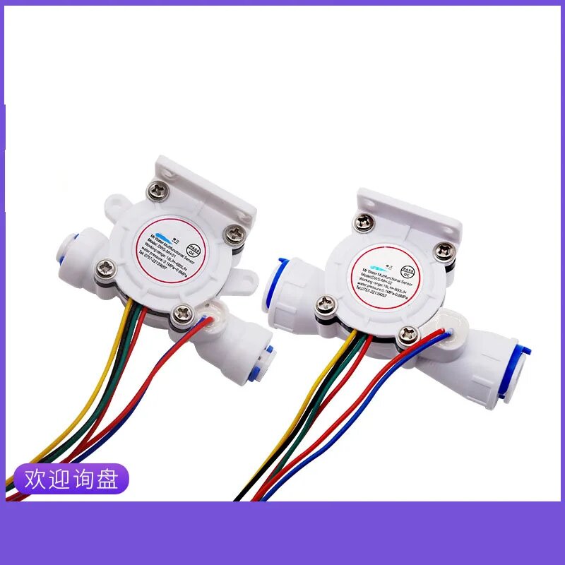 Расходомер ATC GOGO AUTOMATIC 1/4" Холла