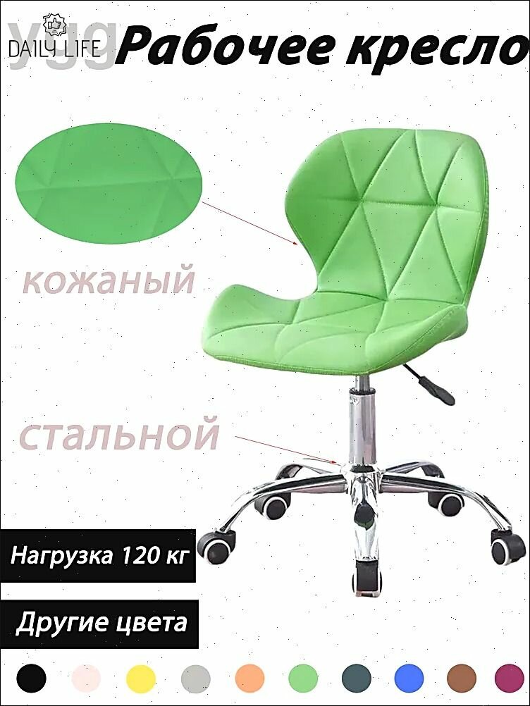 Стул мастера, Экокожа, green