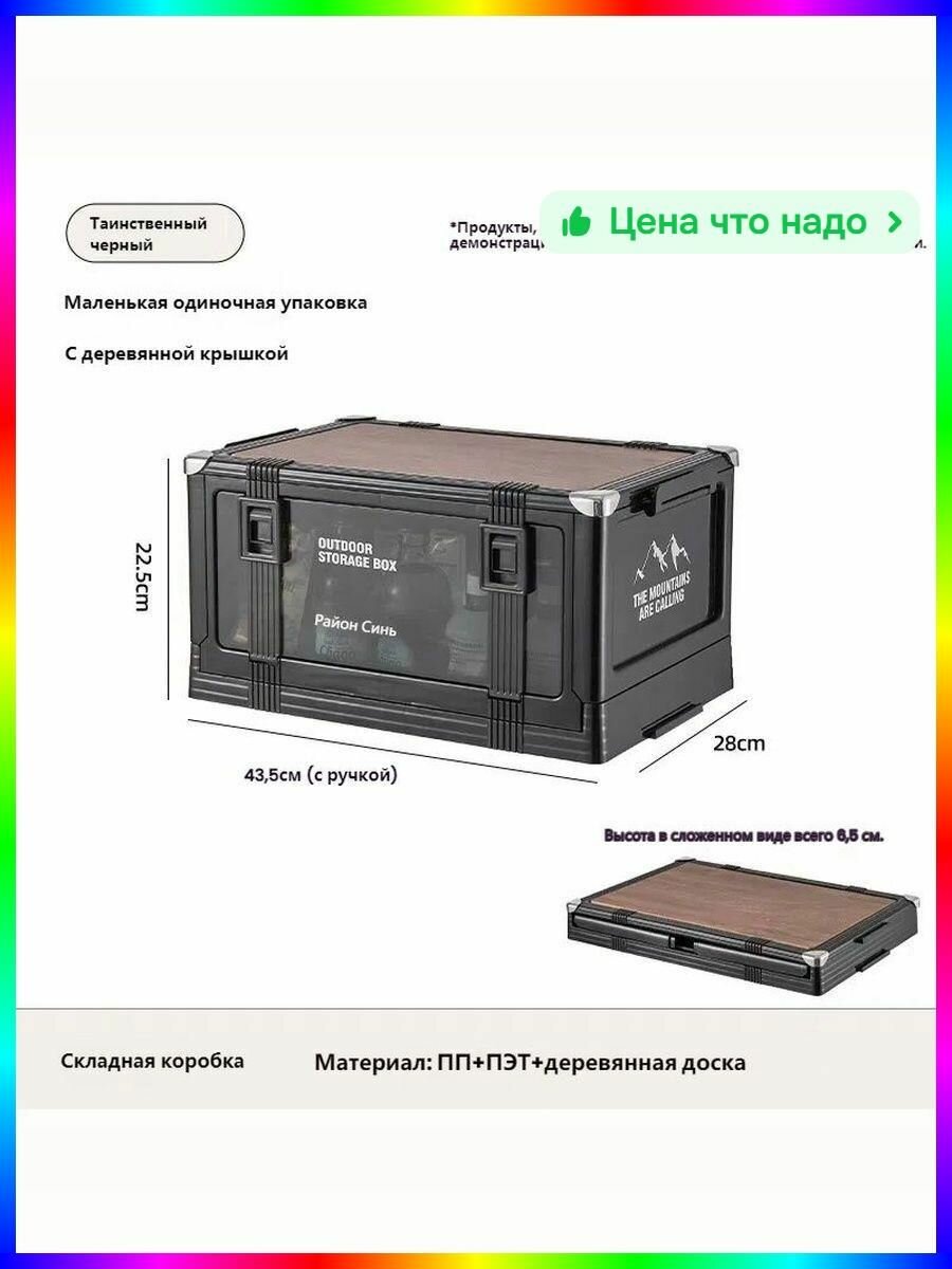 Коробка для хранения 50 л из многослойного пластика для дома