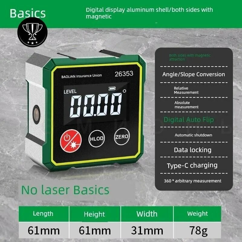 Лазерный уровень/нивелир