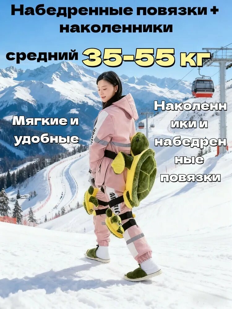 Защита пахаNPOIWEN; O-1