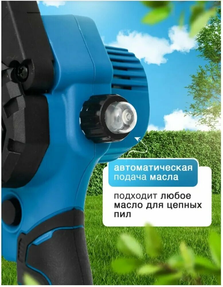 Цепная электропила — фото 1