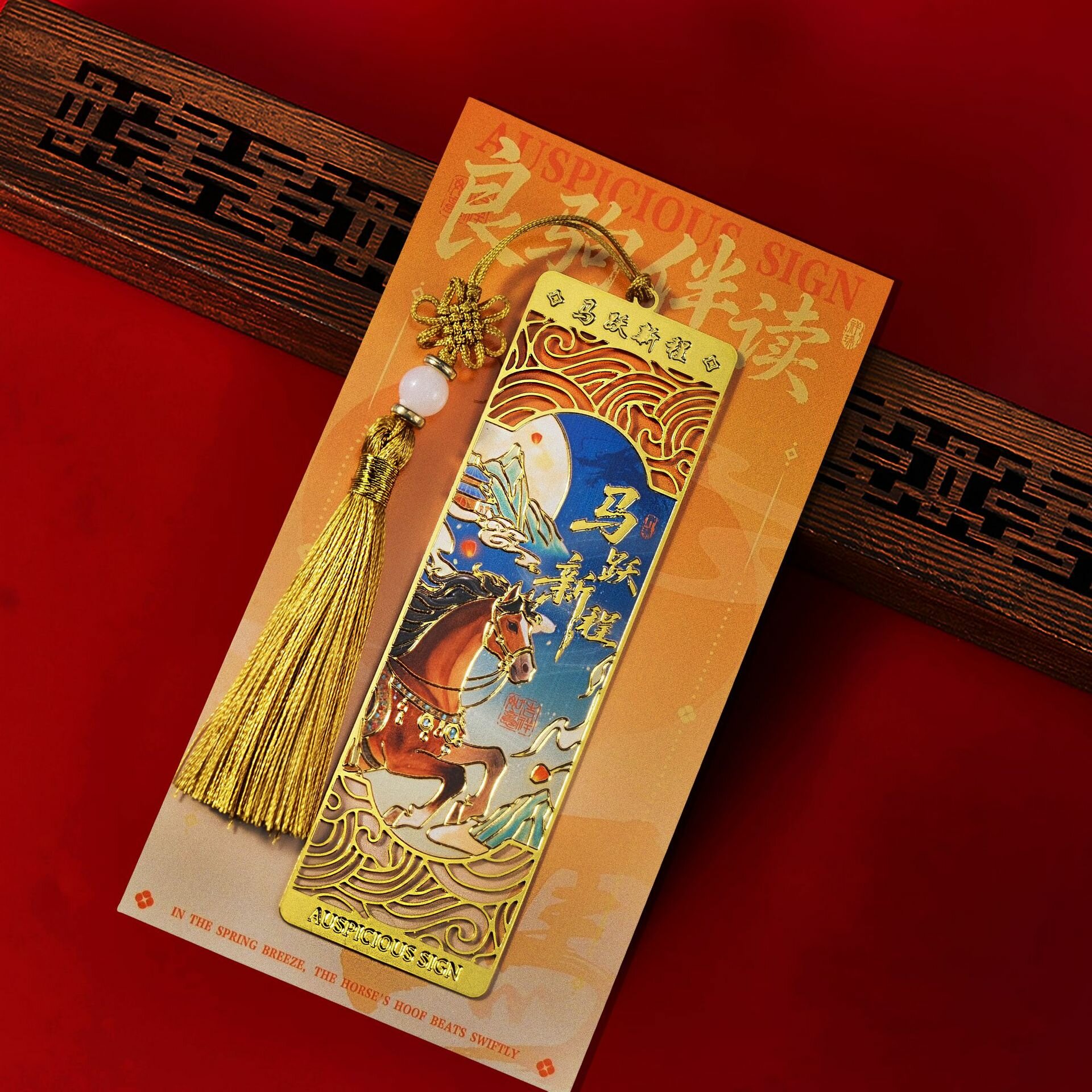 Индивидуальные металлические закладки к Году Лошади, корпоративные подарки на ежегодные собрания, награды учителям за успехи учеников, высококачественные культурные и креативные подарки в китайском стиле.