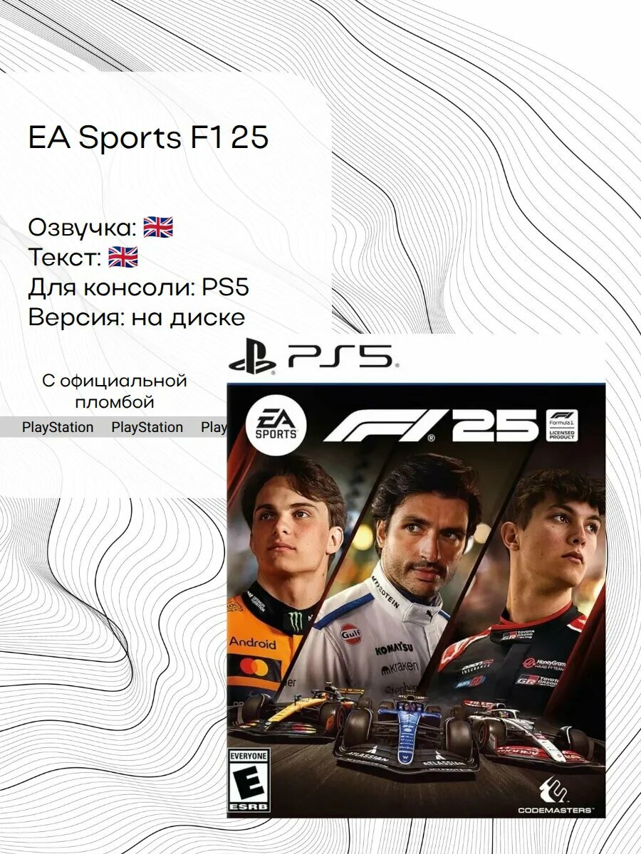 Игра F1 25 (Electronic Arts Sports), PlayStation 5, английская версия