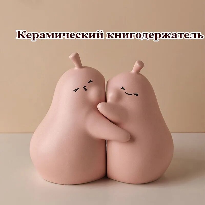 Керамический книгодержатель, подставка для книг, желтый, 1 шт. — фото 1