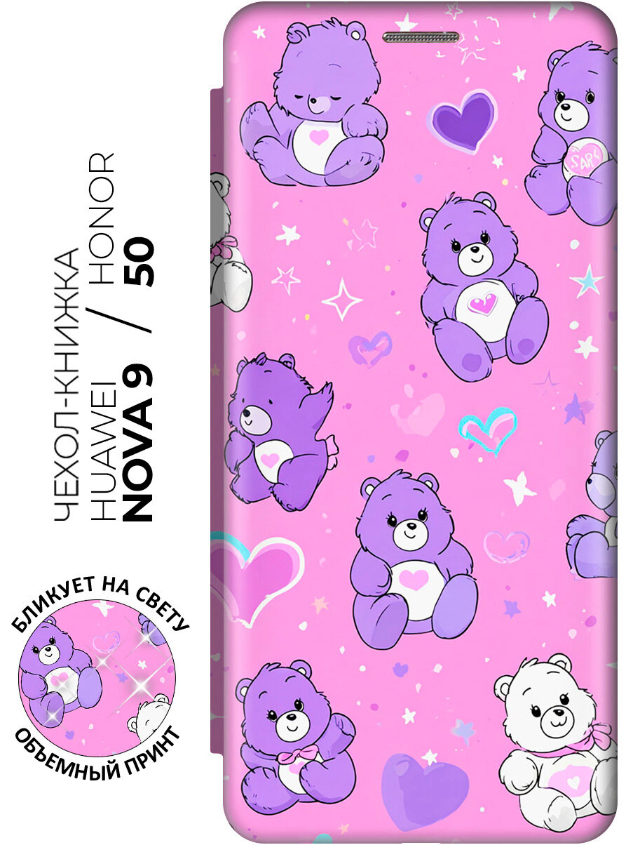 Чехол-книжка на Honor 50 / Huawei Nova 9 с принтом "Мишки и сердечки" золотой