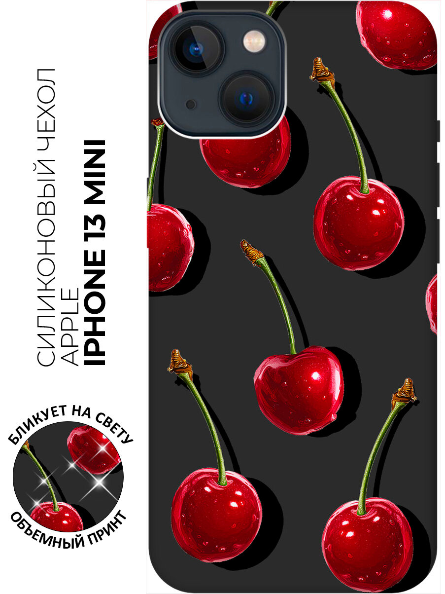Силиконовый чехол на Apple iPhone 13 Mini с принтом "Вишнёвый рай" матовый черный