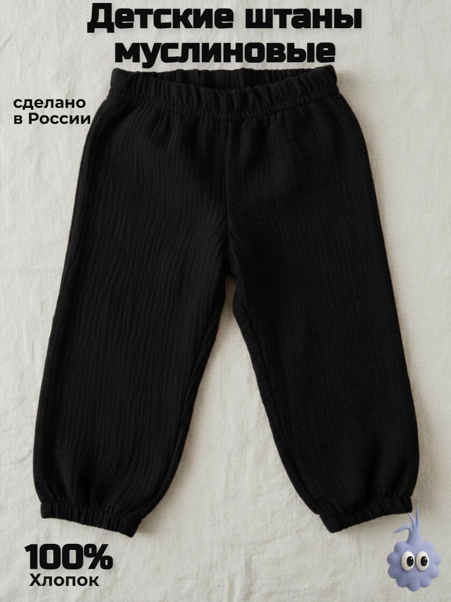 Комплект одежды new