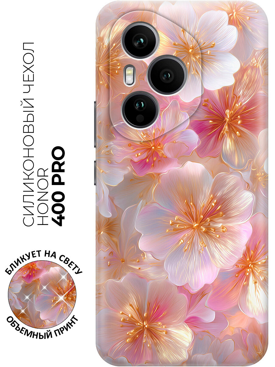 Силиконовый чехол на Honor 400 Pro с принтом "Шепот перламутра"