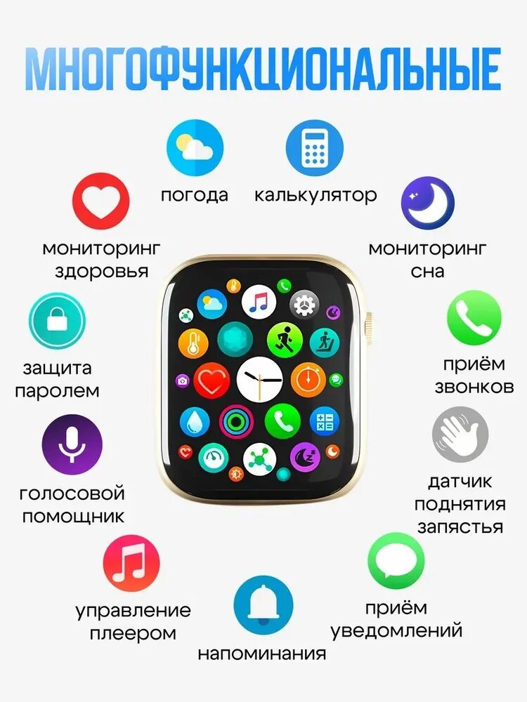 Смарт-часы S10, 40mm, умные наручные часы для Android и iOS, золотистые — фото 1