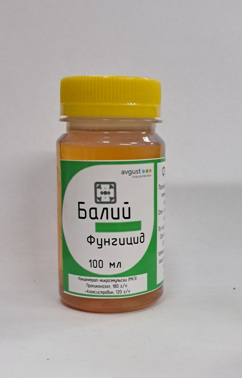 Балий Против альтернариоза, чёрн. пятнистости, муч. росы, церкоспороза и др. 20 мл