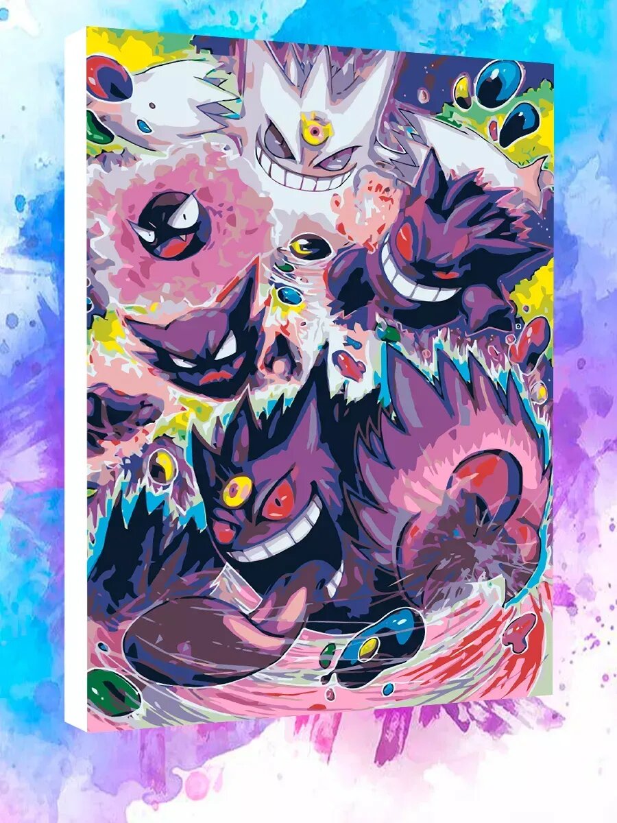 Картина по номерам Gengar Генгар Nintendo Pokemon Аниме
