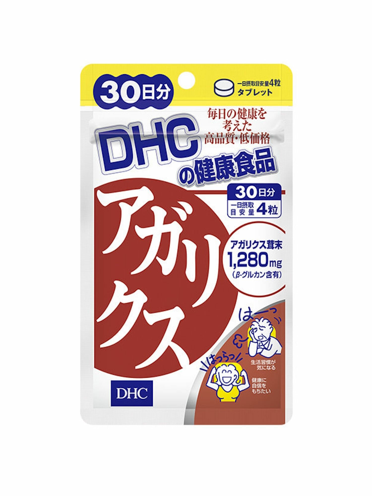 DHC "Агарик Бразильский" для иммунитета и профилактики опухолей (онкологии), 120 таблеток на 30 дней