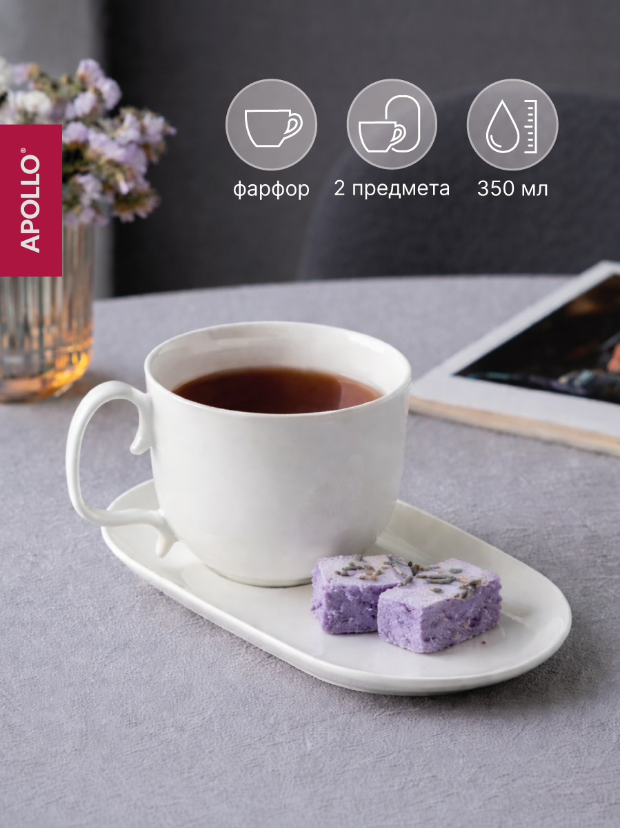 Чайная пара Apollo, чашка с блюдцем, фарфор, объем 350 мл, белый