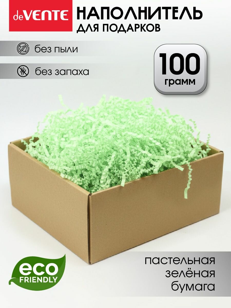 Наполнитель гофрированный бумажный для подарков 100 г
