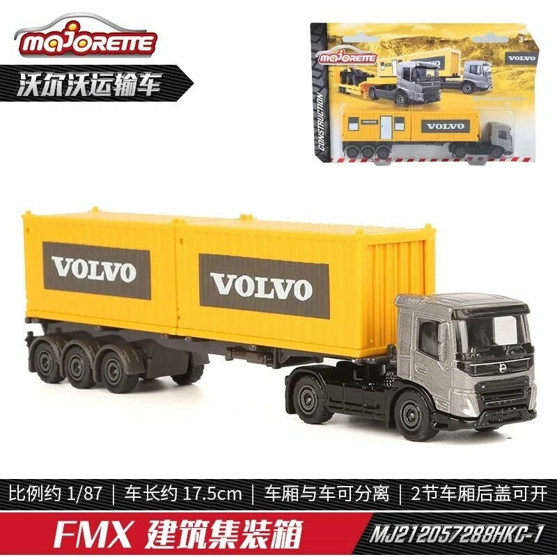 Majorette 1:64, литой автомобиль строительной техники модель(Строительный контейнер FMX)
