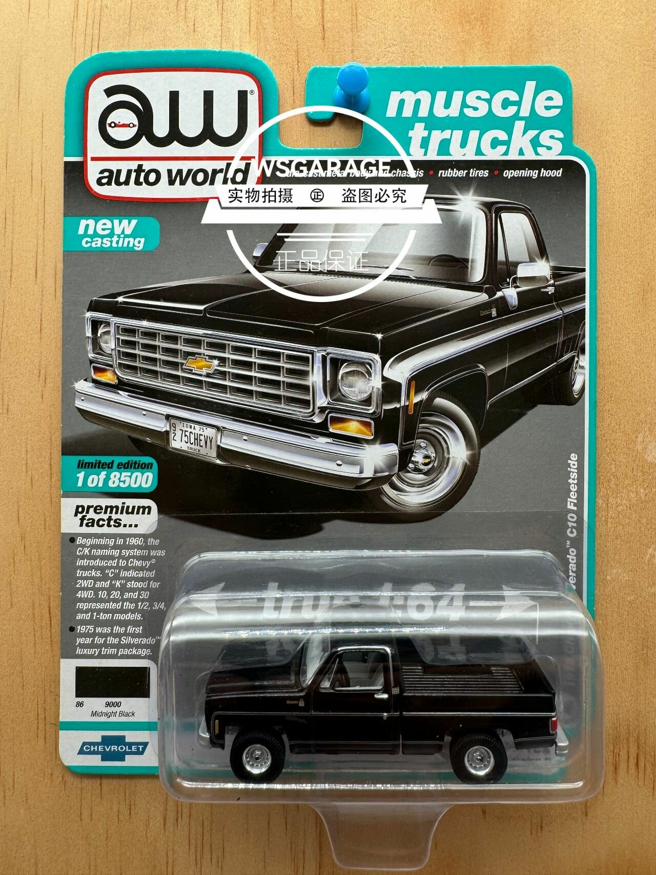 Auto World , литая модель 1:64, серия Corvette и Camaro