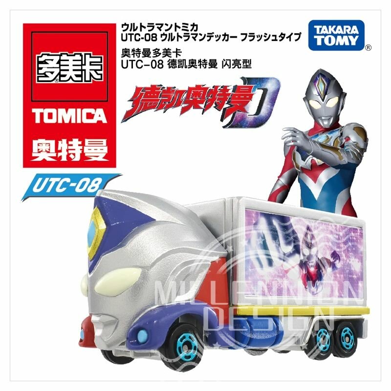 TOMY Tomica 1:64 , Литая модель автомобиля, Серия Ultraman(UTC-08)