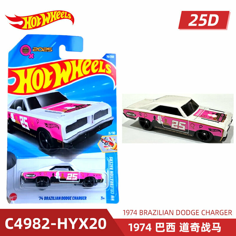 Hot Wheels 2025 D серия литой автомобиль 1:64(1974Додж Чарджер)
