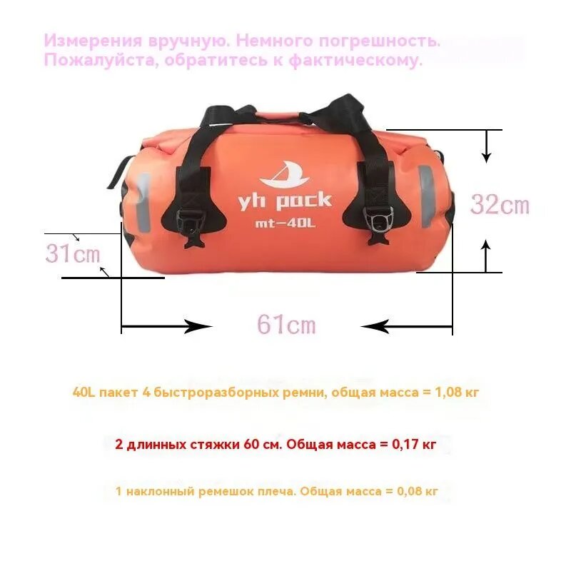Сумка гермосумка, Лимон 60L, Ширина 33 см, Высота 33 см, Глубина 33 см, Влагонепроницаемый — фото 1