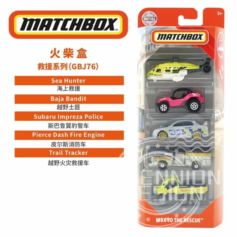 5 in 1 Matchbox1:64 литой автомобиль