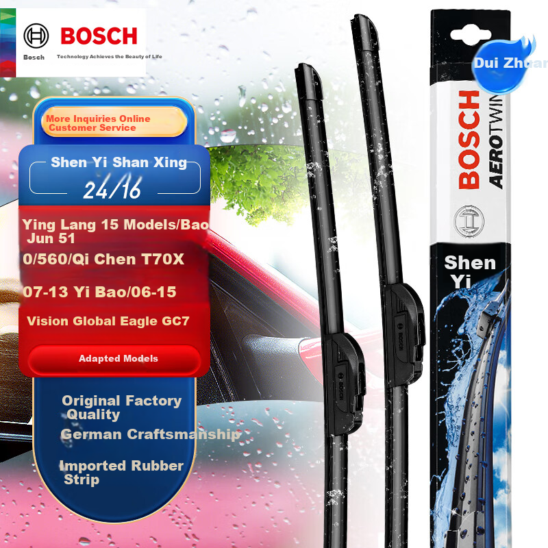Стеклоочиститель BOSCH U24/16 для автомобилей Baojun/Besturn 510560/310330/RS-3 2018 года Цвет：BuickРазмер：Модель