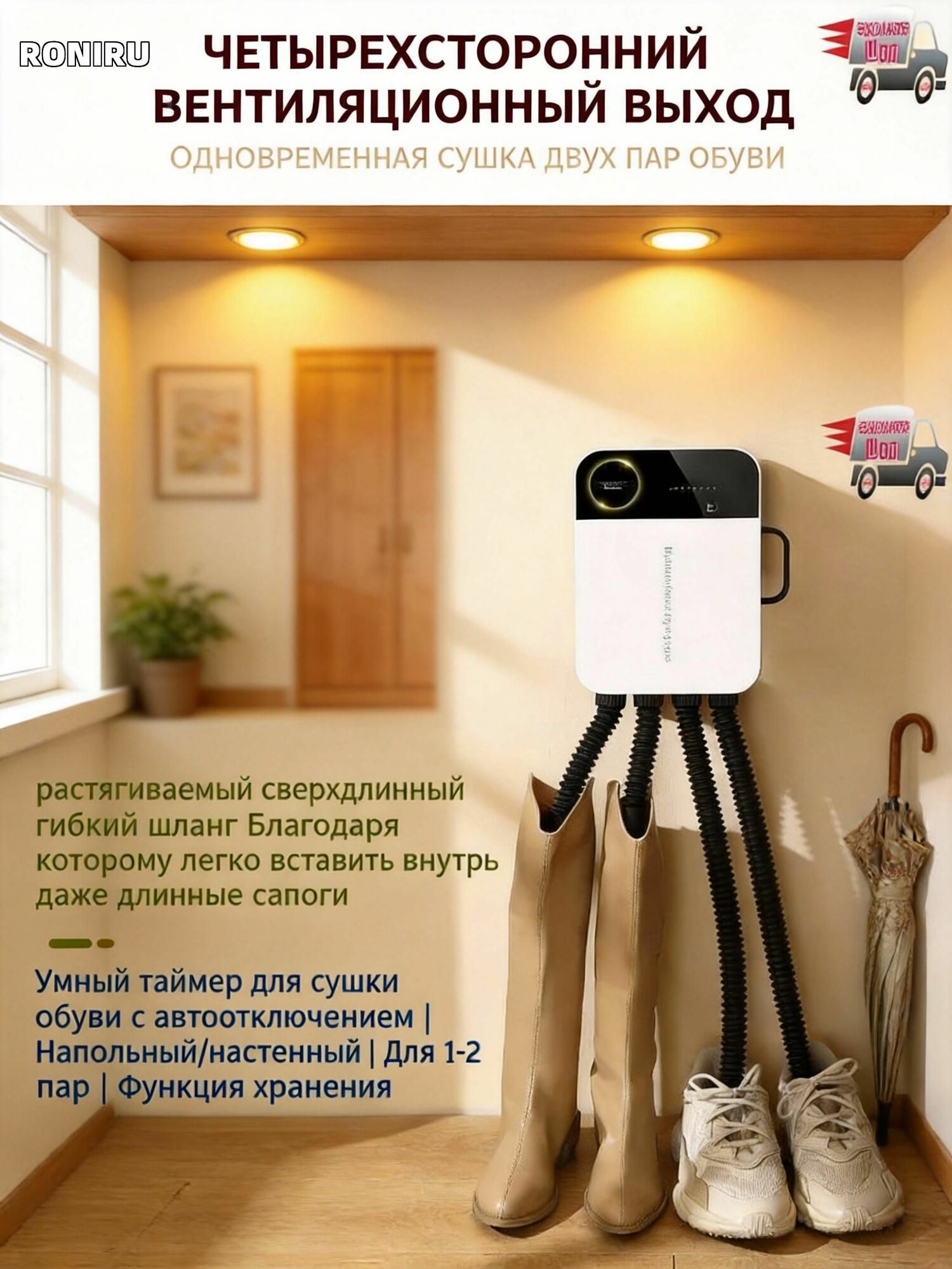 Сушилка для обуви с УФ очисткой, тихая складная для кроссовок, лыжных и альпинистских ботинок и перчаток, безопасная фиксированная температура 48 C, с таймером