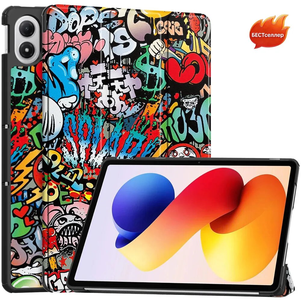 Чехол для планшета Xiaomi Poco Pad M1 12.1' с принтом и функцией подставки