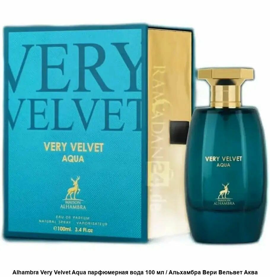 Парфюмерная вода Al Hambra Very Velvet AQUA 100ml (аромат VS Very Sexy Sea) для женщин