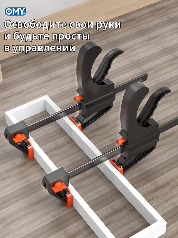 Струбцина, 5 шт. — фото 1