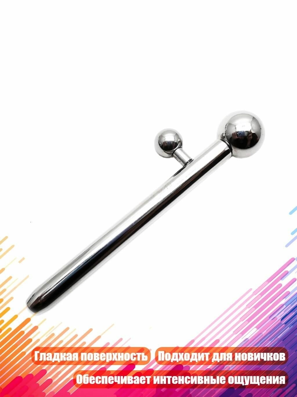 Уретральный дилататор из нержавеющей стали