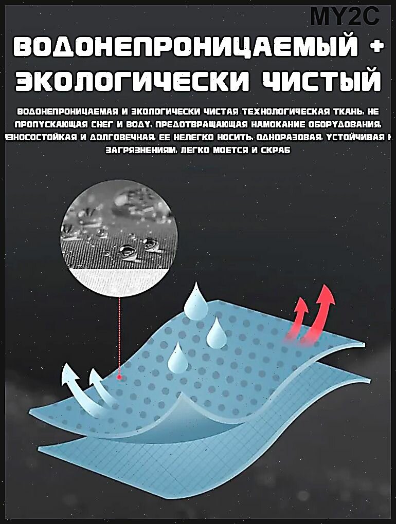 Чехол для лыж — фото 1
