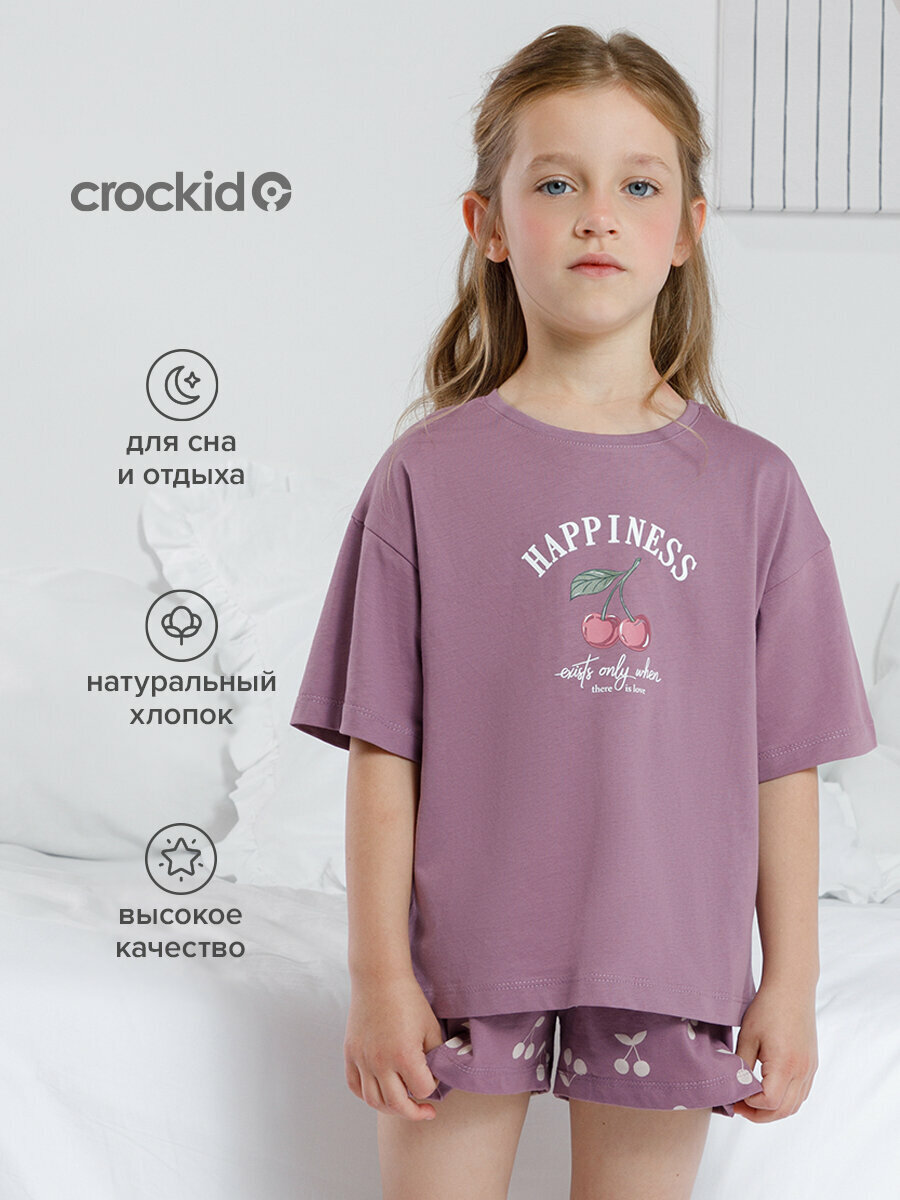 Пижама МП 1658/сливовый 3211 Н067.1