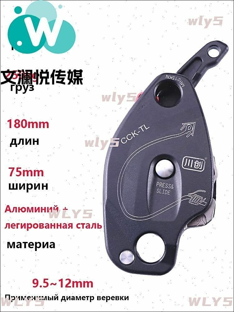 Страховочная система