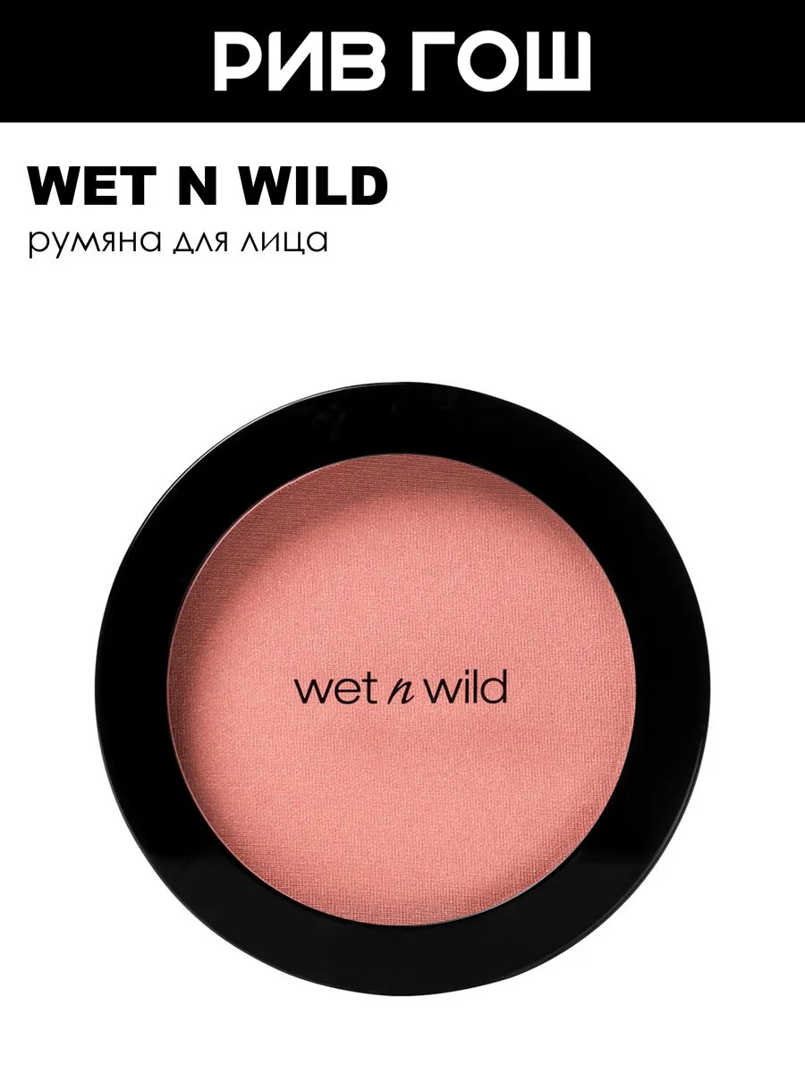 Румяна для лица Color Icon Blush 6 г 1111557e pinch me pink