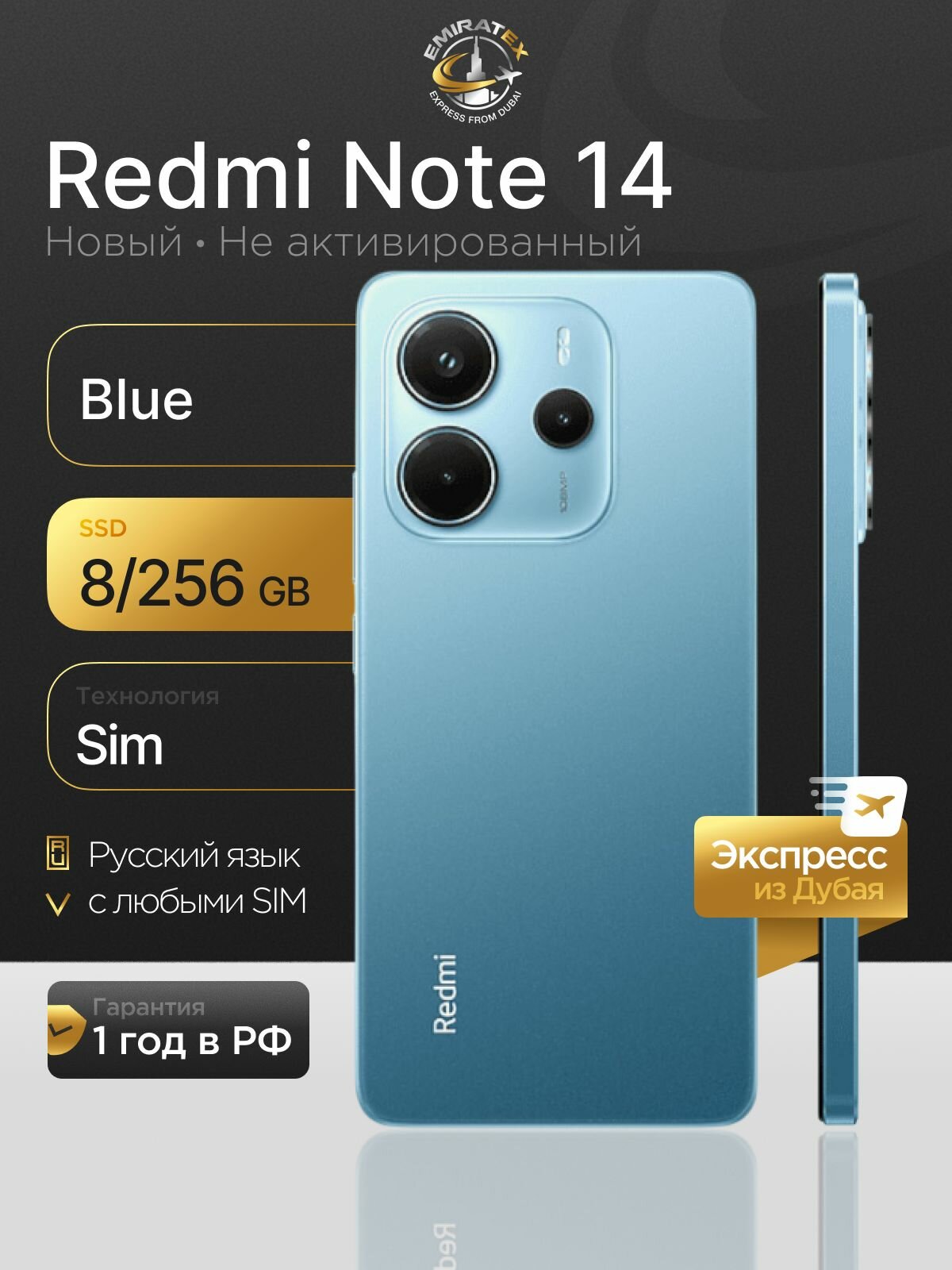 Смартфон Xiaomi Redmi Note 14, 8/256 ГБ, цвет Ocean Blue (Синий)