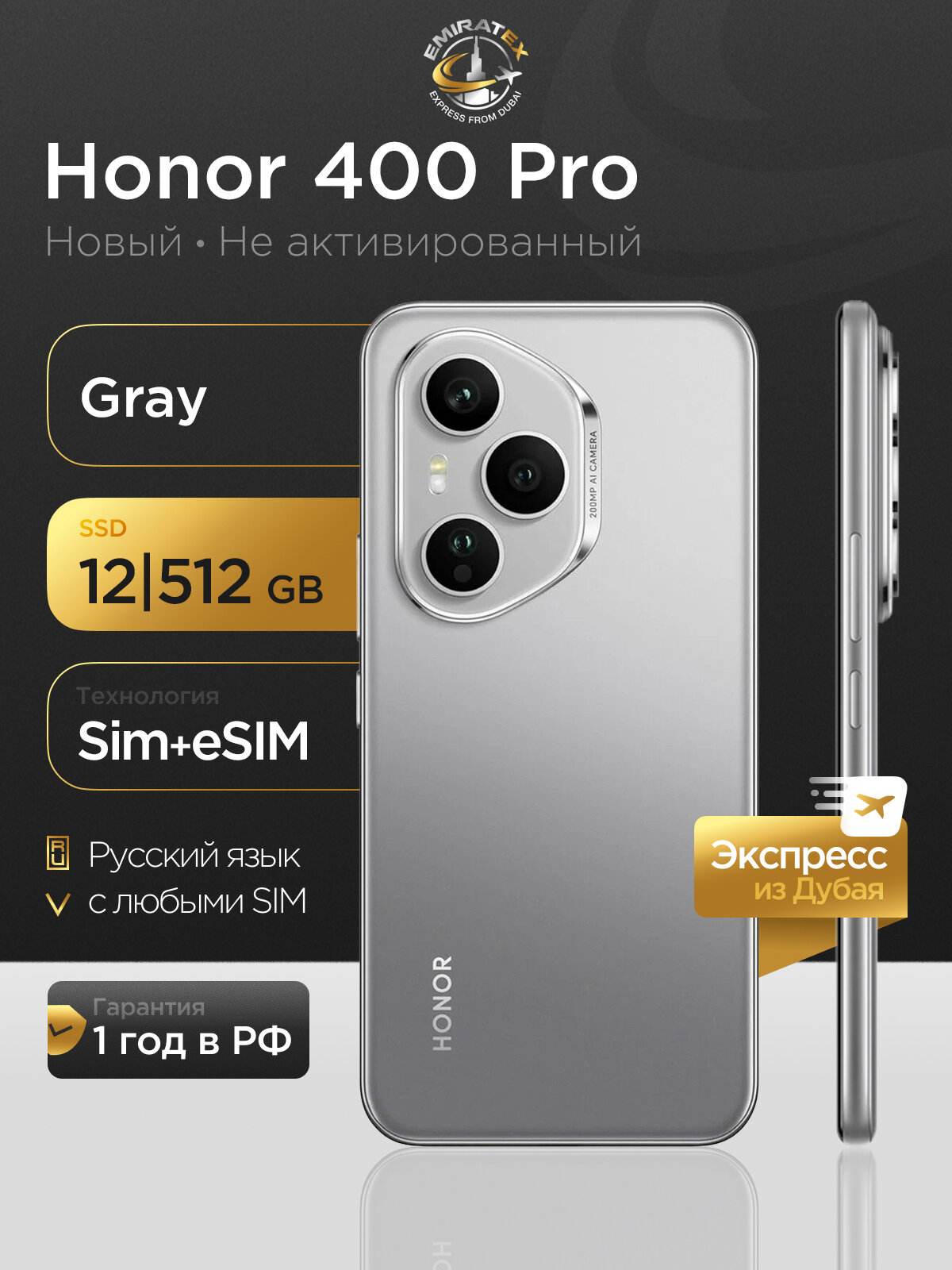 Смартфон Honor 400 Pro, 120 Гц, 12/512 Гб, цвет Lunar Grey (Серый)