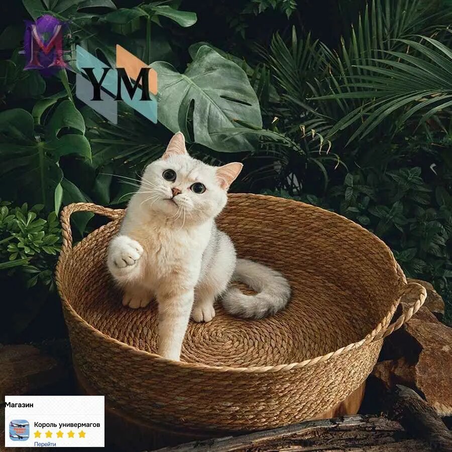 Коврик для животных из джута для кошек и собак, круглое кошачье лежбище из пеньковой веревки. Размер: 60 см — фото 1