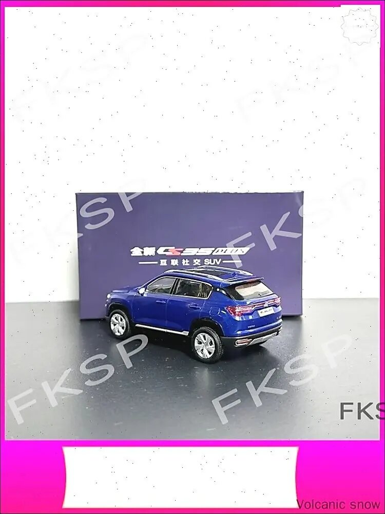 Эксклюзивная коллекционная модель Changan CS75plus в масштабном исполнении