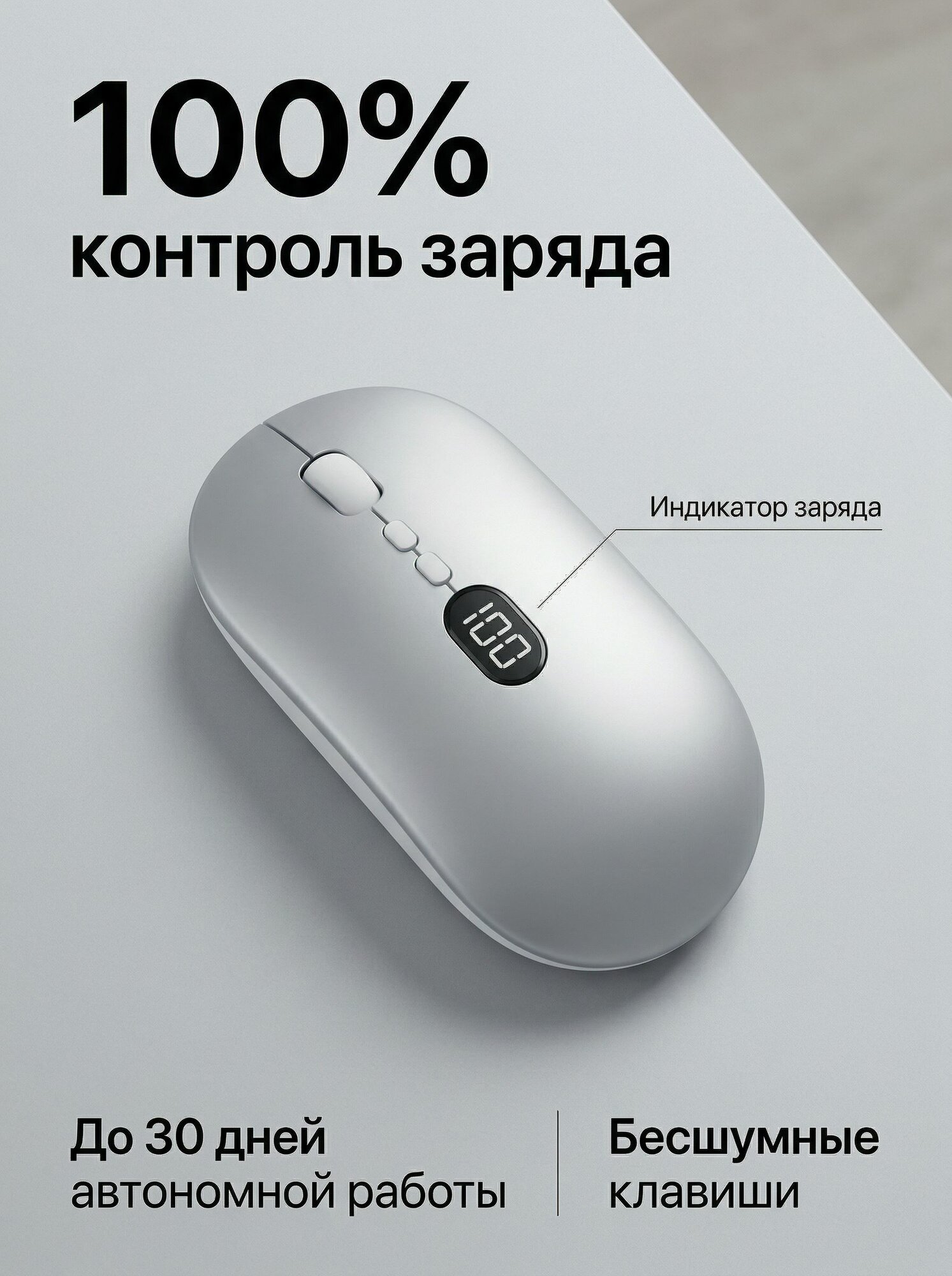 Мышь беспроводная Wolf X1, USB 2.4GHz, аккумулятор, Type-C, тихая, 1200–2400 DPI